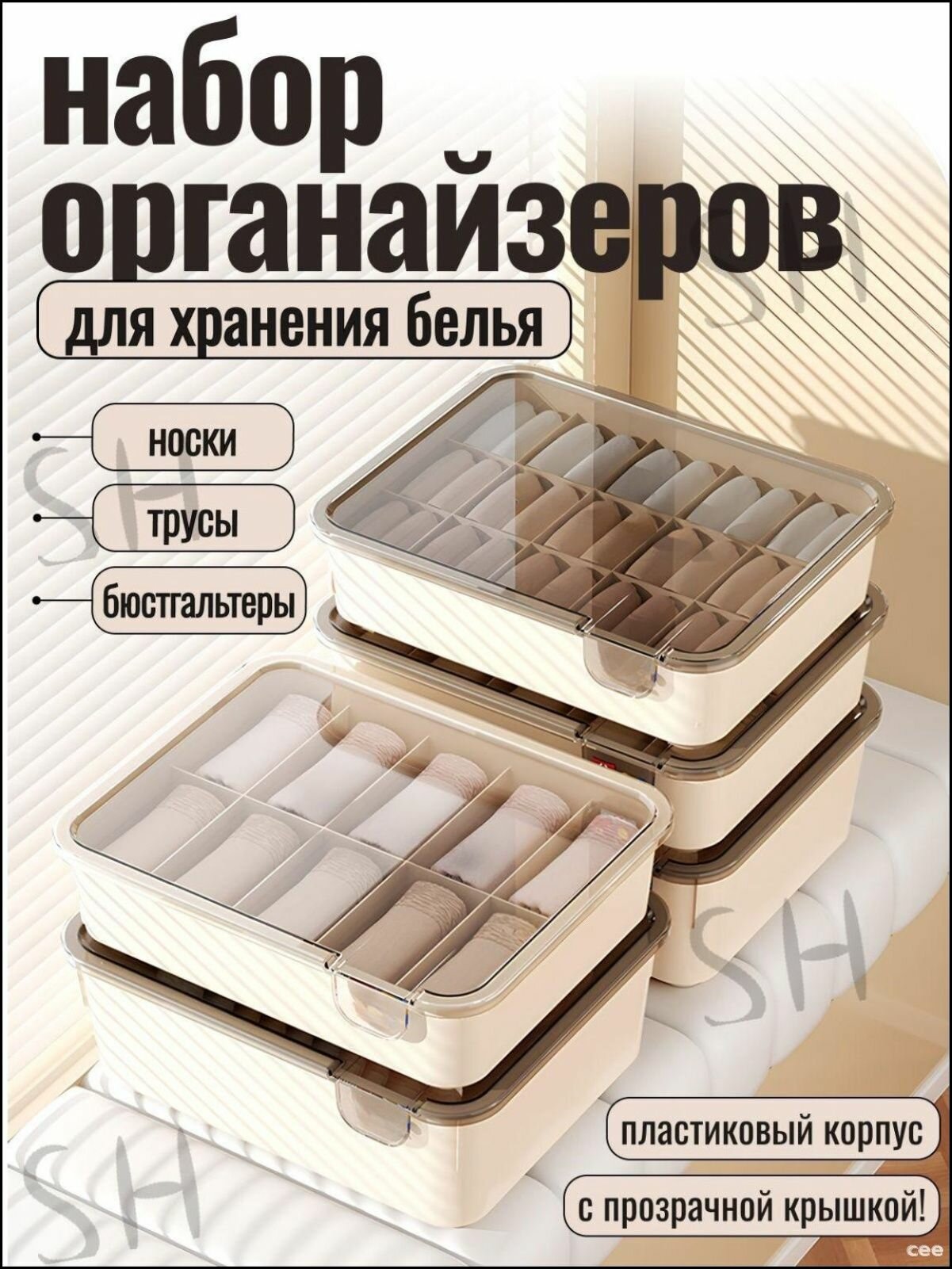 Эксклюзивный бестселлер для систематизации