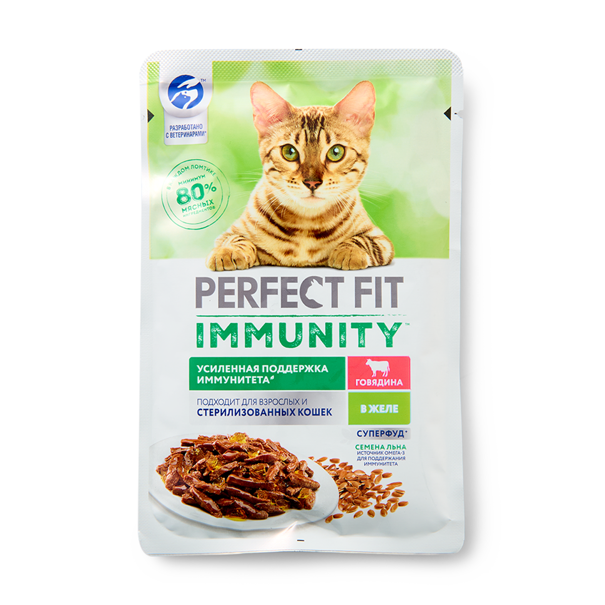 Влажный корм для стерилизованных кошек Perfect Fit Immunity говядина с семенами льна в желе
