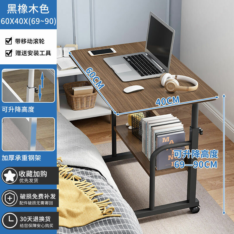 Прикроватная тумбочка, подвижный простой столик для дома, спальни, студента, простой письменный стол, лифт для общежития, ленивый компьютерный стол