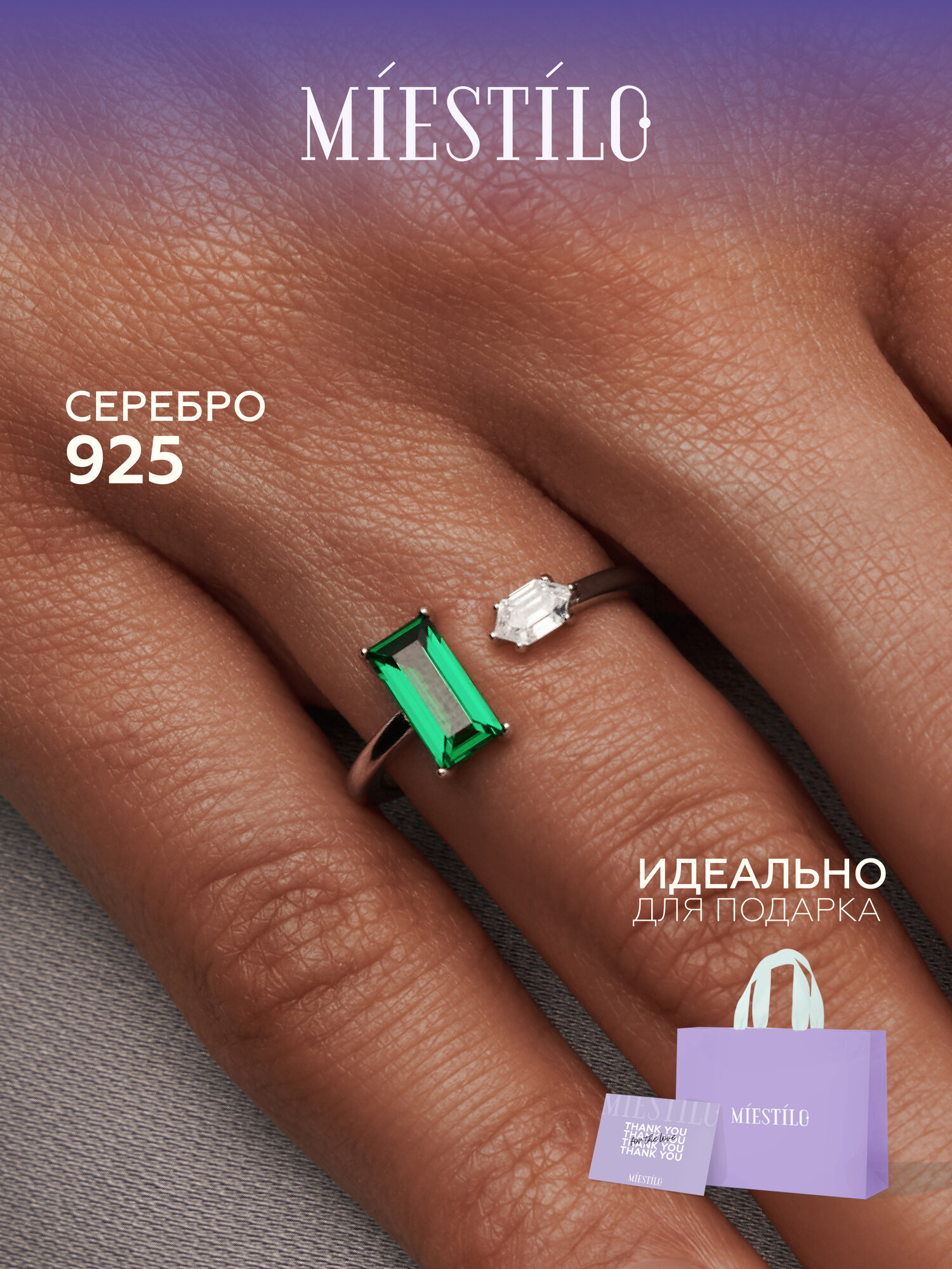 Кольцо разъемное, серебро, 925 проба, родирование, фианит