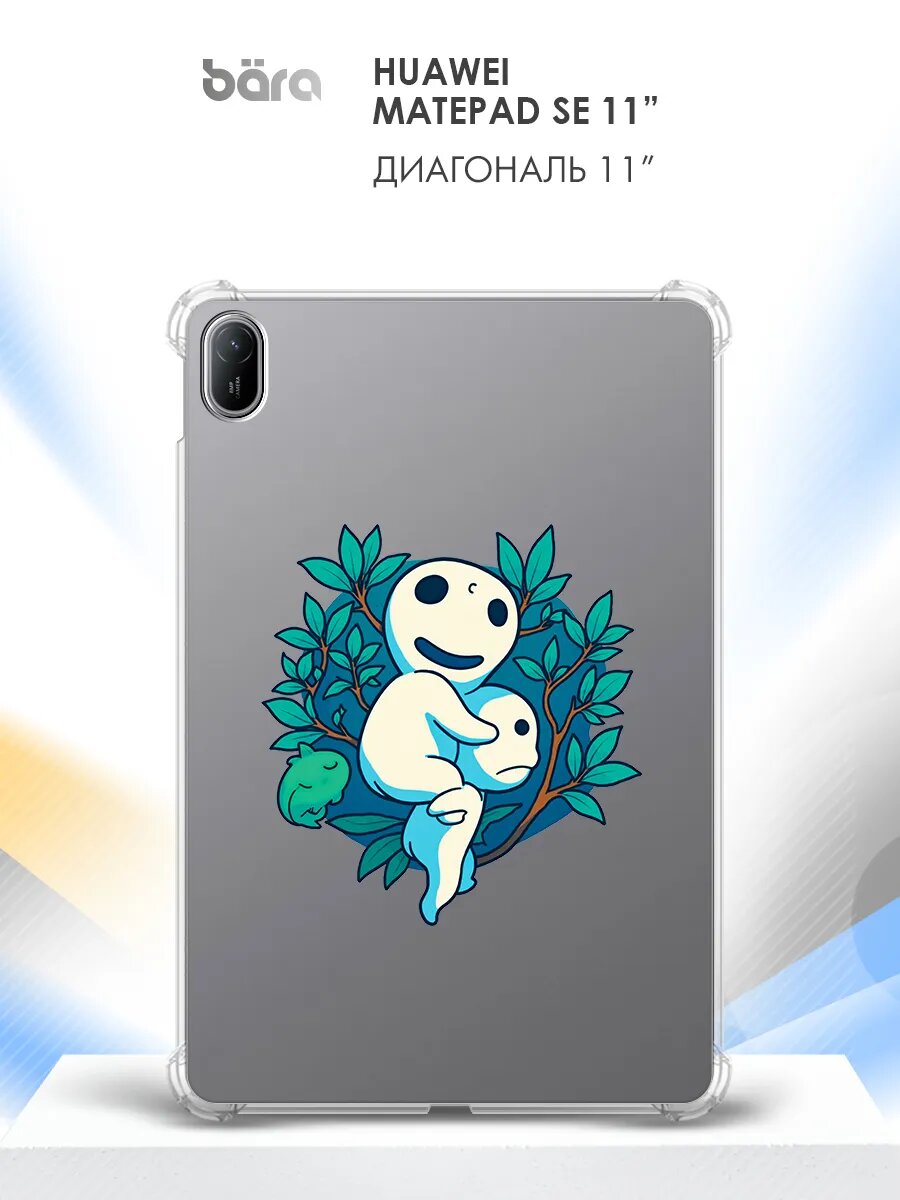 Чехол для планшета на Huawei MatePad SE 11”, Хуавэй МатеПад СЕ 11", накладка, защитный, с принтом