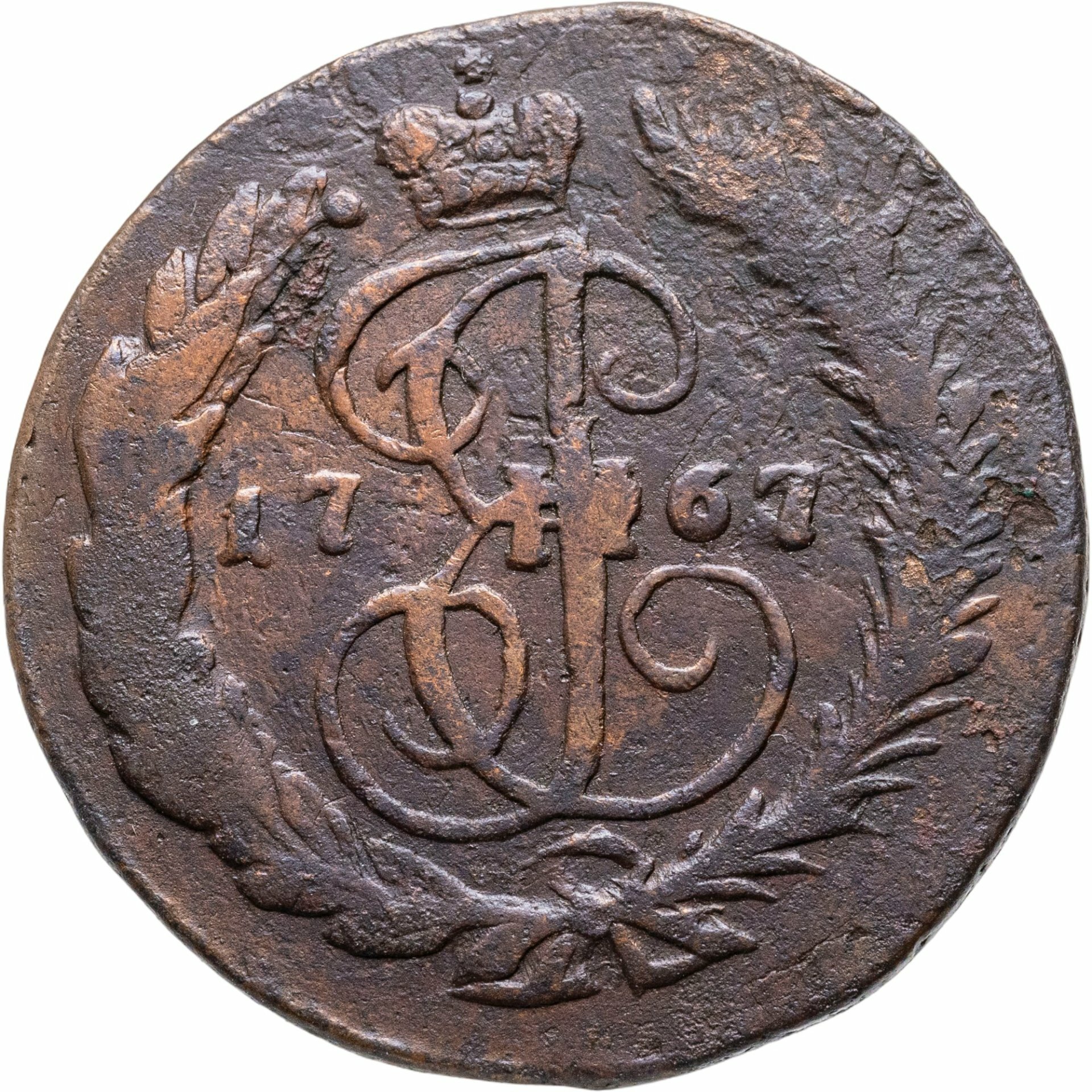 2 копейки 1767 СПМ, Медь, в сохранности VF