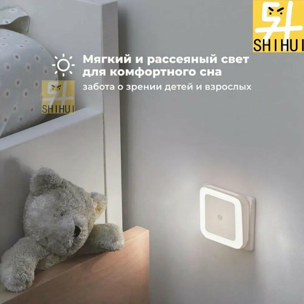 Ночник светодиодный CADENA Квадрат с датчиком освещенности, белый, Ledsquare