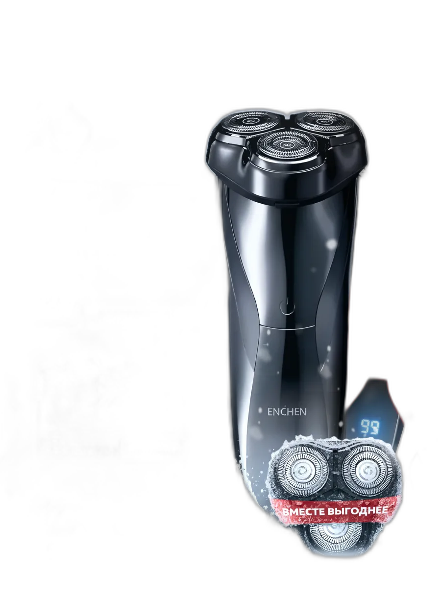 Электробритва мужская для лица BlackStone 3 + насадка