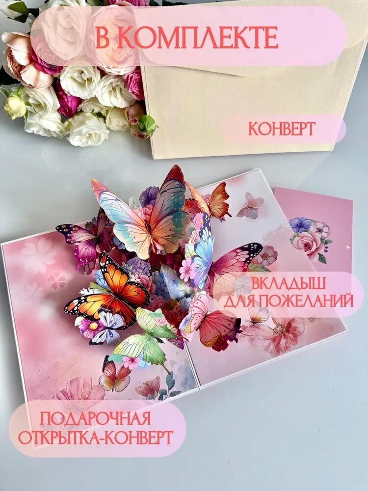 Конверт для денег — фото 1