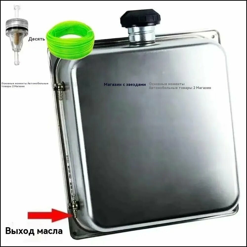 Бак топливный, арт. 1, 1 шт.