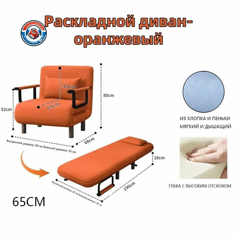 Складной диван-кровать трансформер для гостиной и дачи, компактный раскладной диван-фuton с металлическим каркасом, 5 уровней наклона, экономия места, 190x65 см