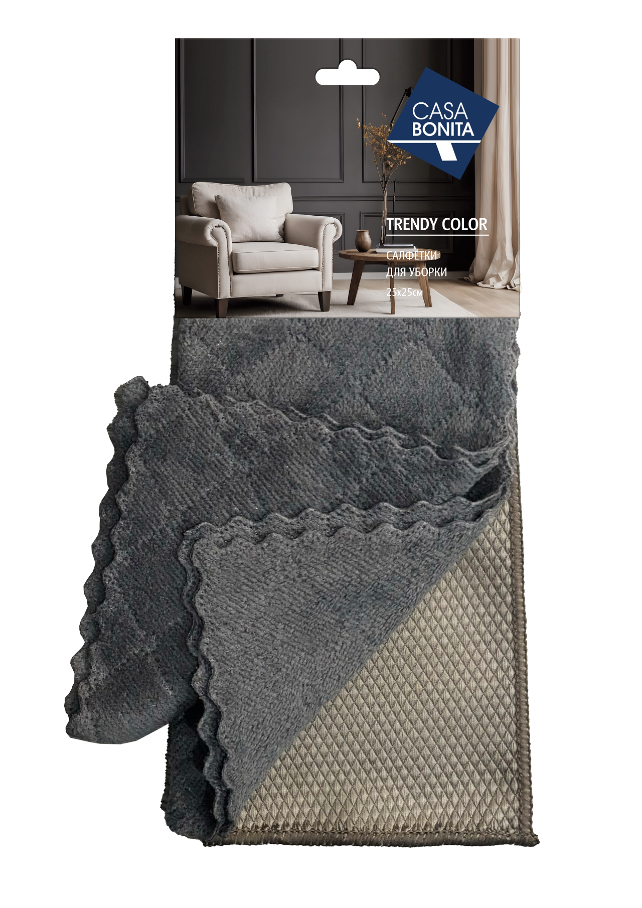 Салфетка микрофибра Casa Bonita 25*25см универсал 2+1шт