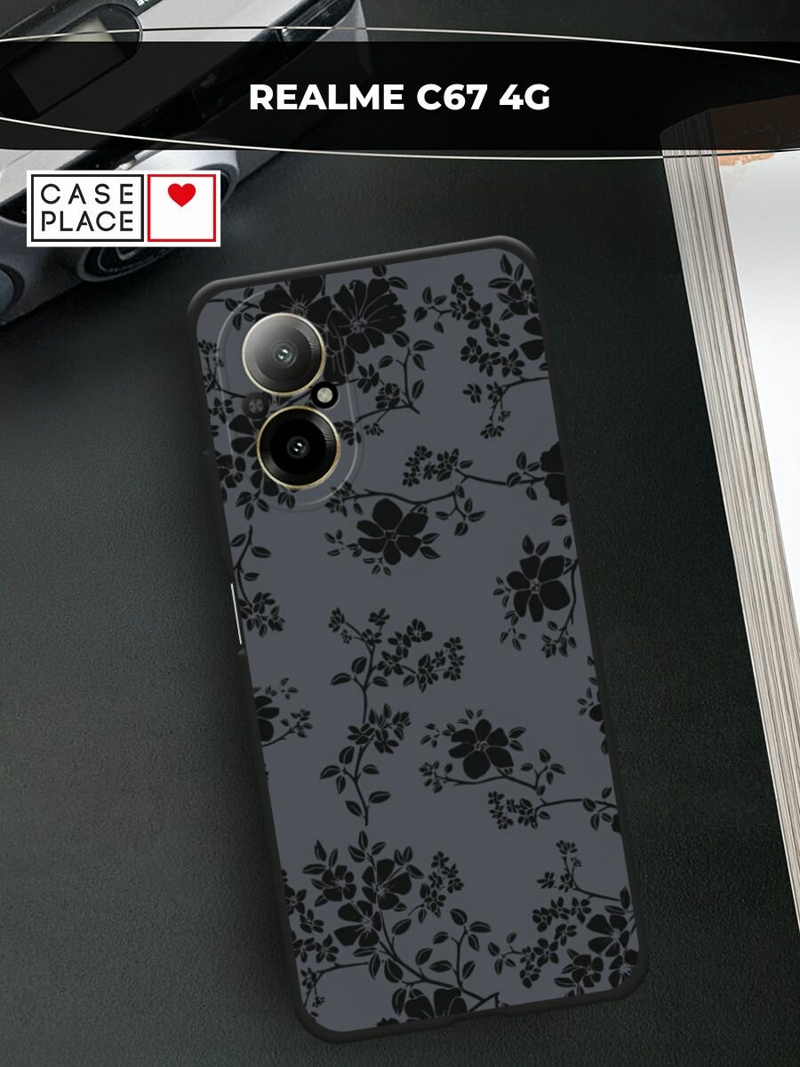 Черный матовый чехол на Realme C67 4G / Реалми C67 4G с принтом Черные цветы на сером
