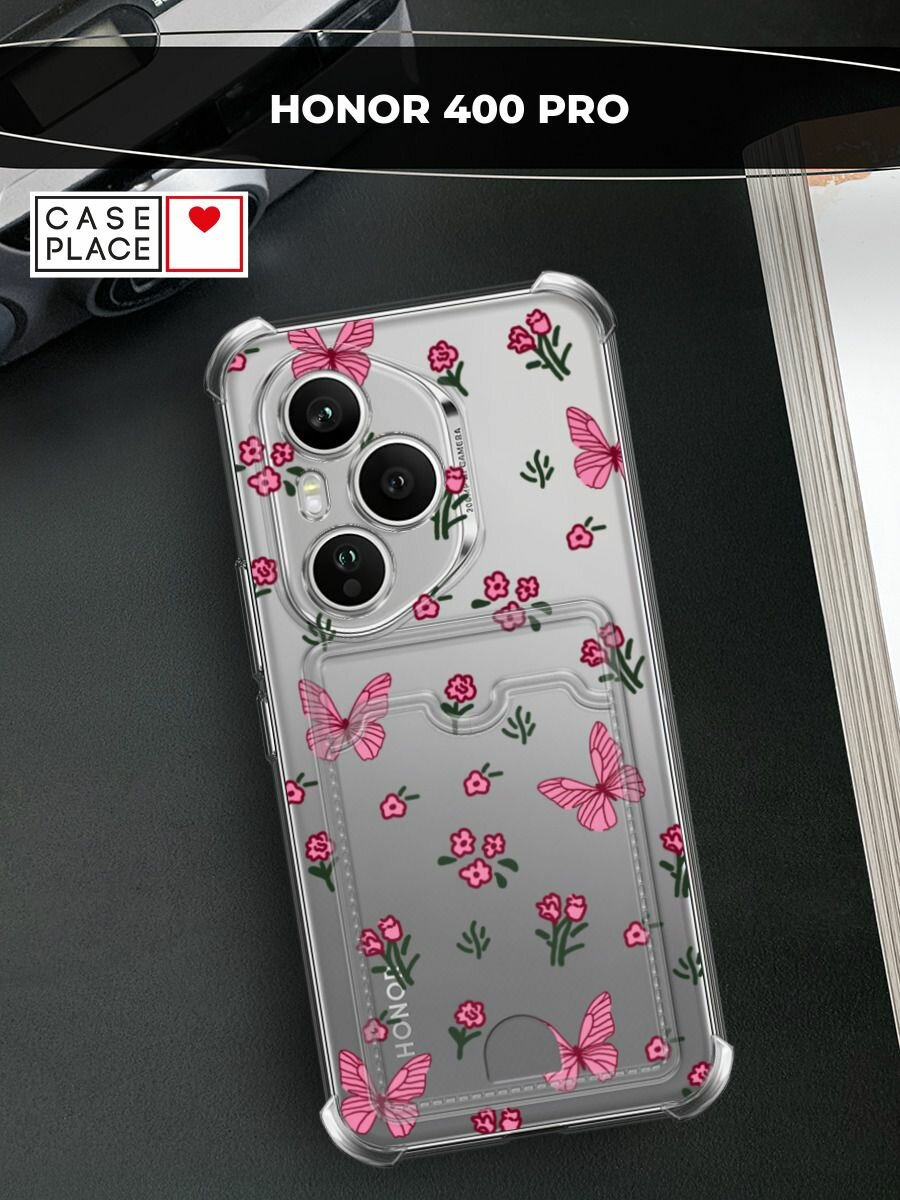 Чехол на Honor 400 Pro (Хонор 400 Про) с картой и принтом Паттерн бабочки и цветы