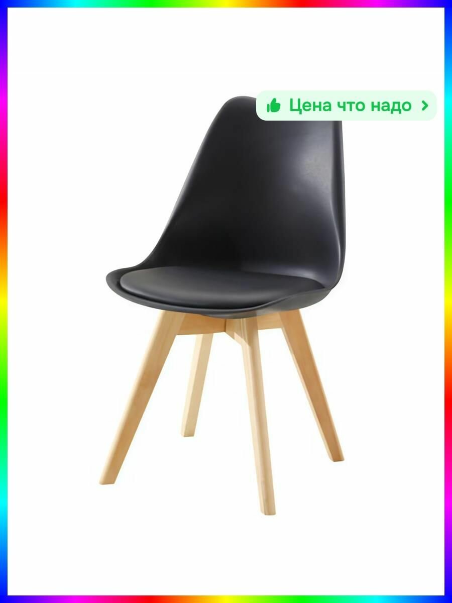 Современное кресло Cindy для вашего дома и кафе-Стул, представляющее