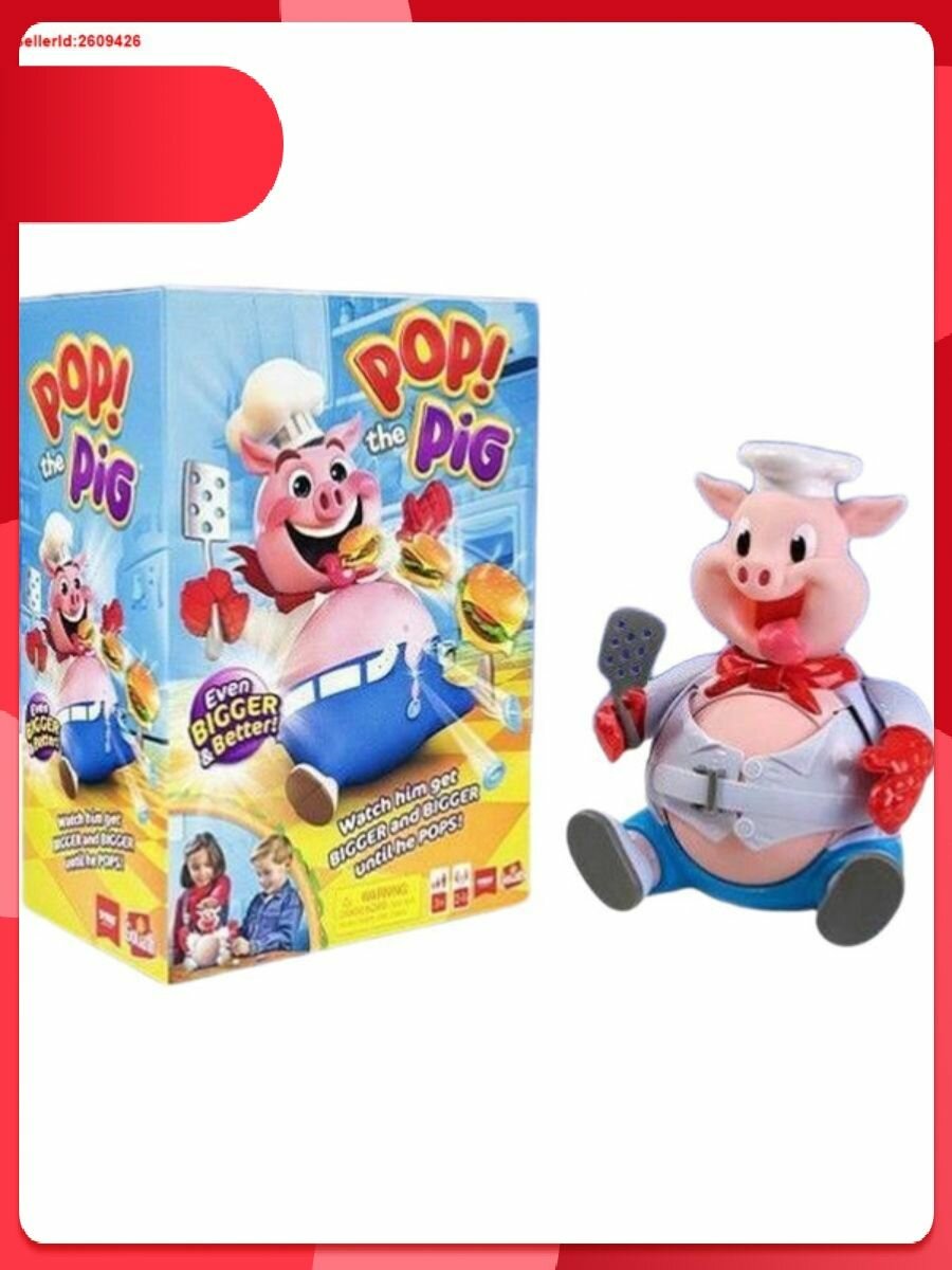 Не перекорми свинью-liu1978