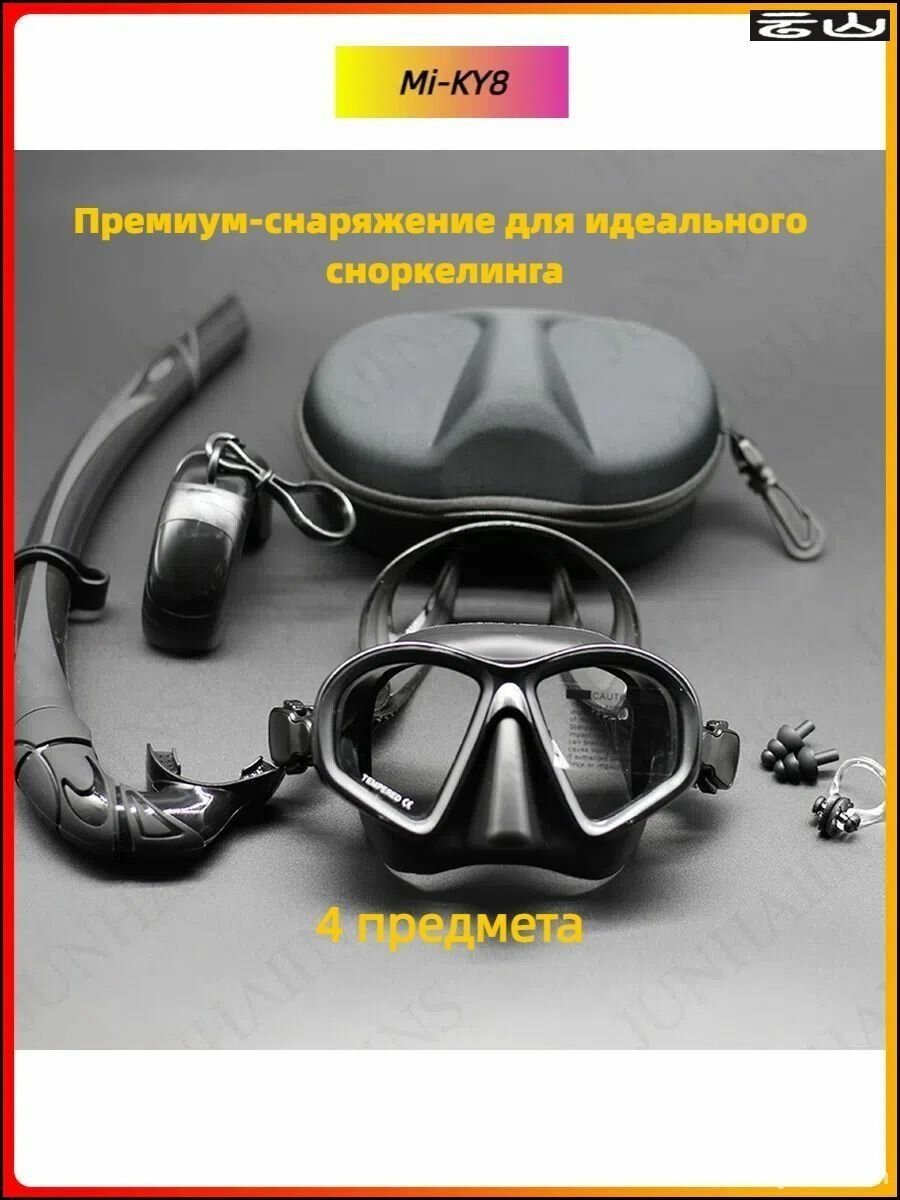 Очки для плавания — фото 1