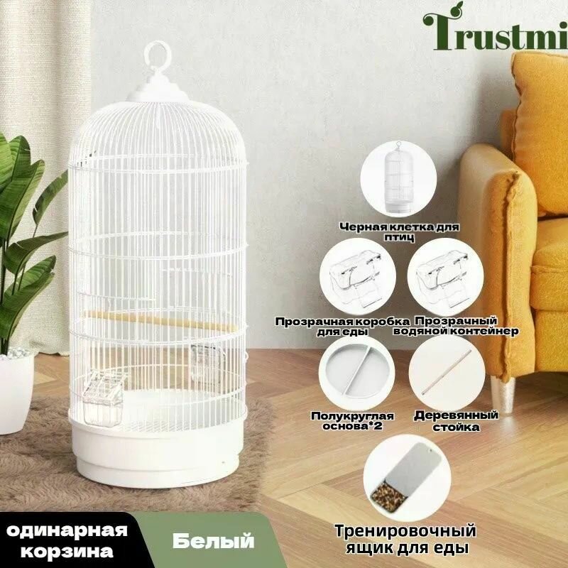 Клетка ферпласт для птиц, клетка для попугая 340*340*720