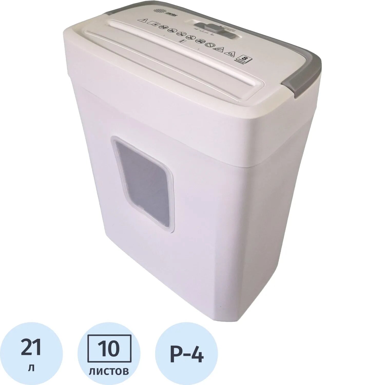 Шредер (уничтожитель) Cactus CS-SH-C5 белый ур. секр. P-4 10лист./21лтр