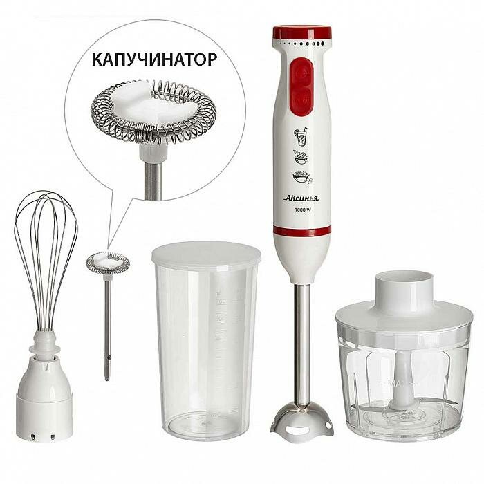 Блендер погружной 1000ВТ 4ПРЕДМЕТА чаша 0.5Л стакан 0.7Л турбо МЕТ нога капучинатор аксинья DELTA