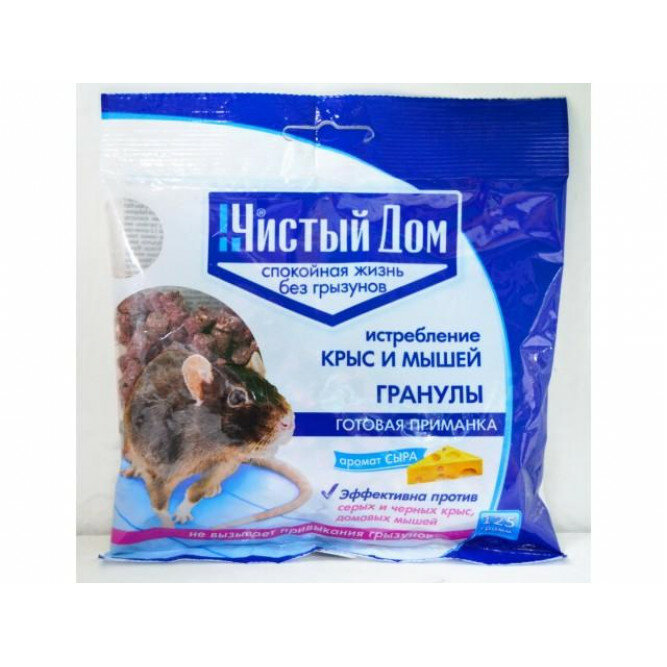 ЯД чистый ДОМ гранулы от крыс И мышей С запахом сыра 125ГР техноэкспорт