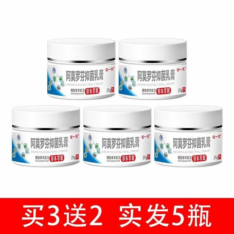 Крем Amorolfine для лечения грибка стопы 25 г, стригущий лишай рук, ног, пальцев ног, тиней крурис, тиней корпорис, грибка кожи, зудящие ноги, волдыри, шелушение, облегчение зуда