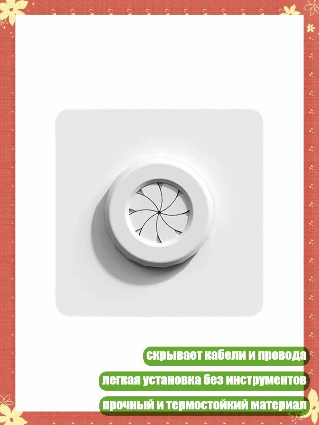 Декоративная панель для кабелей типа 86 с отверстием, прочная конструкция, Белый