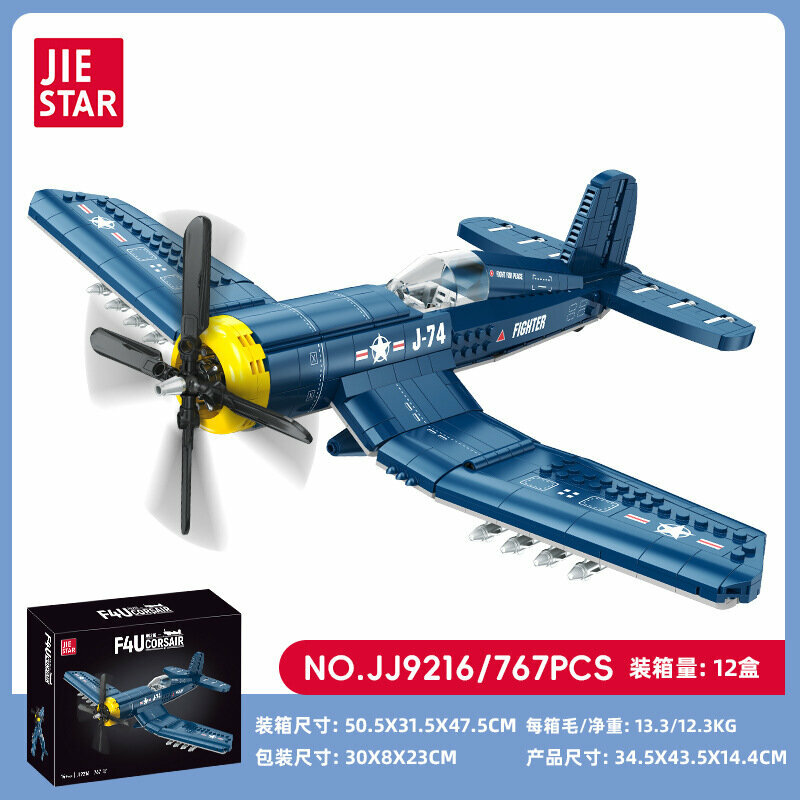 Набор для сборки модели самолета F4U Corsair для детей, DIY пластиковые строительные блоки, обучающая игрушка, сборка