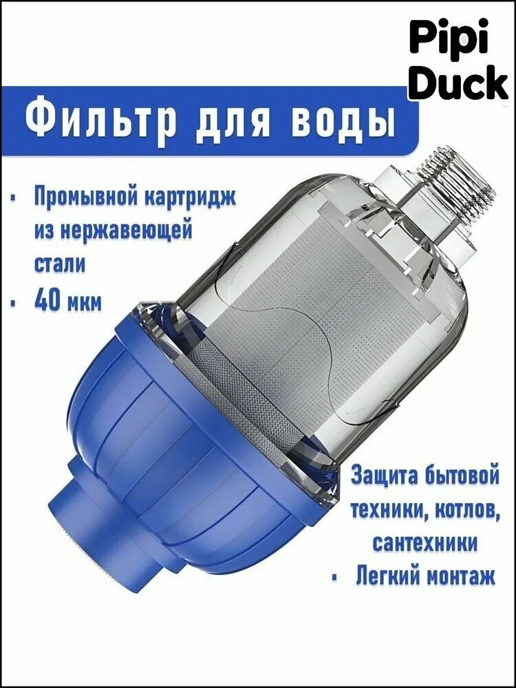 Фильтры для водонагревателей, стиральных машин и буровых установок, картриджи очищаемые и многоразовые-Новинка в ассортименте!