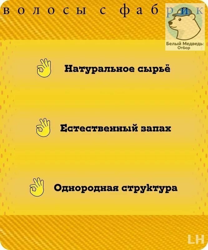 Вощина премиум — фото 1