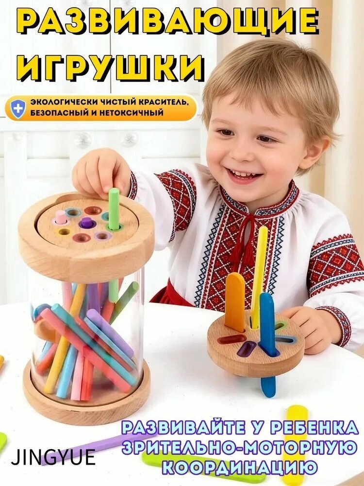 Деревянные игральные палочки по Монтессори и чашки для сортировки