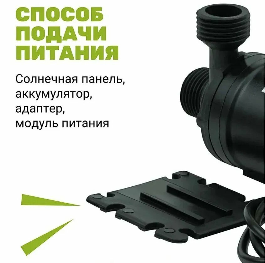 Дренажный насос — фото 1