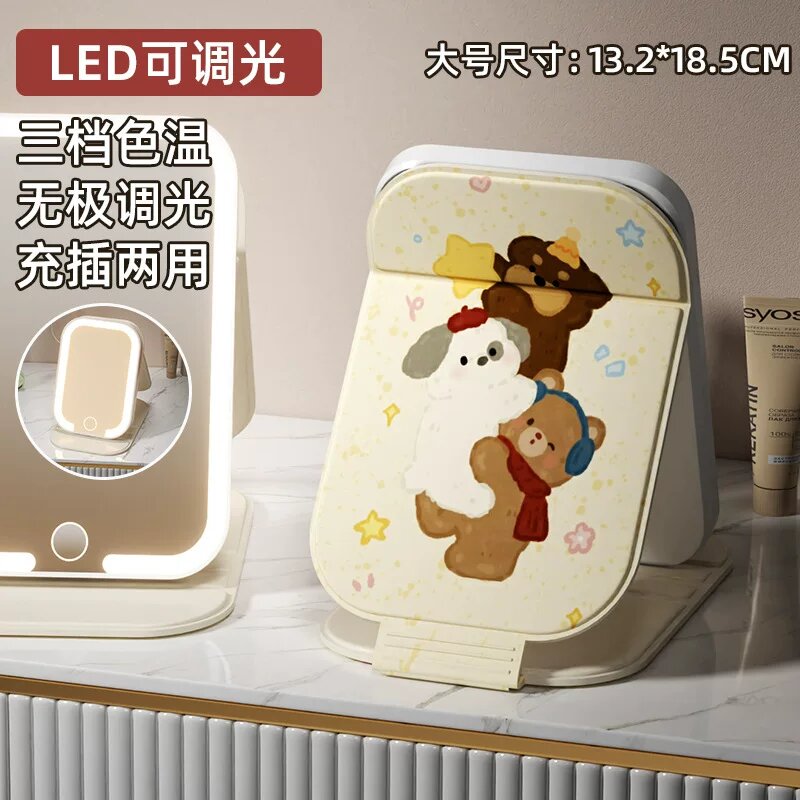 Портативное умное HD складное зеркало для макияжа с LED подсветкой, популярное настольное зеркало для студенческого общежития, стиль Ins