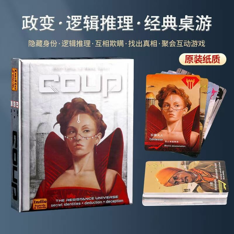 Настольная игра «Авалон»: карточная игра для взрослых, китайская версия, для неформальных встреч, превосходящая