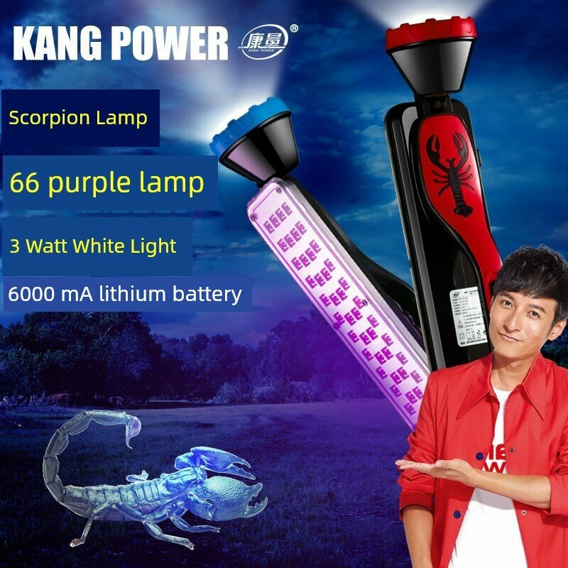Мощный светодиодный ультраяркий фиолетовый светильник для охоты на скорпионов, долговечная лампа для ловли скорпионов,