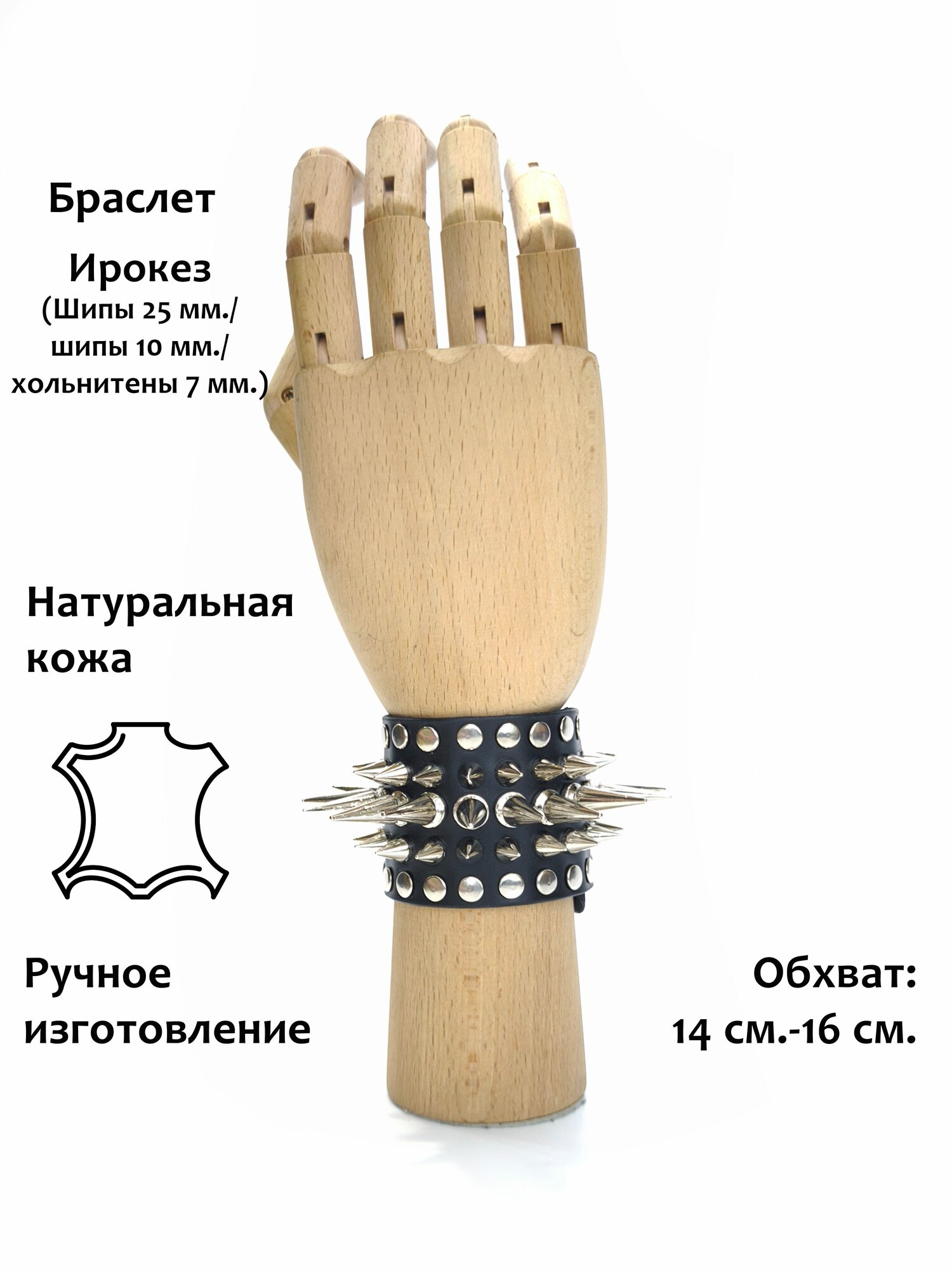 Браслет, металл