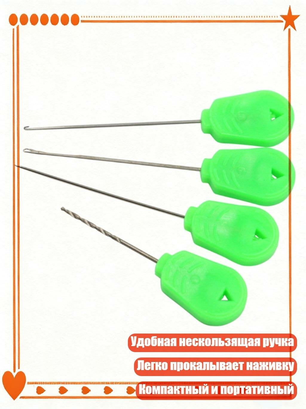 Набор для монтажа снастей и насадок для ловли карпа из нержавеющей стали