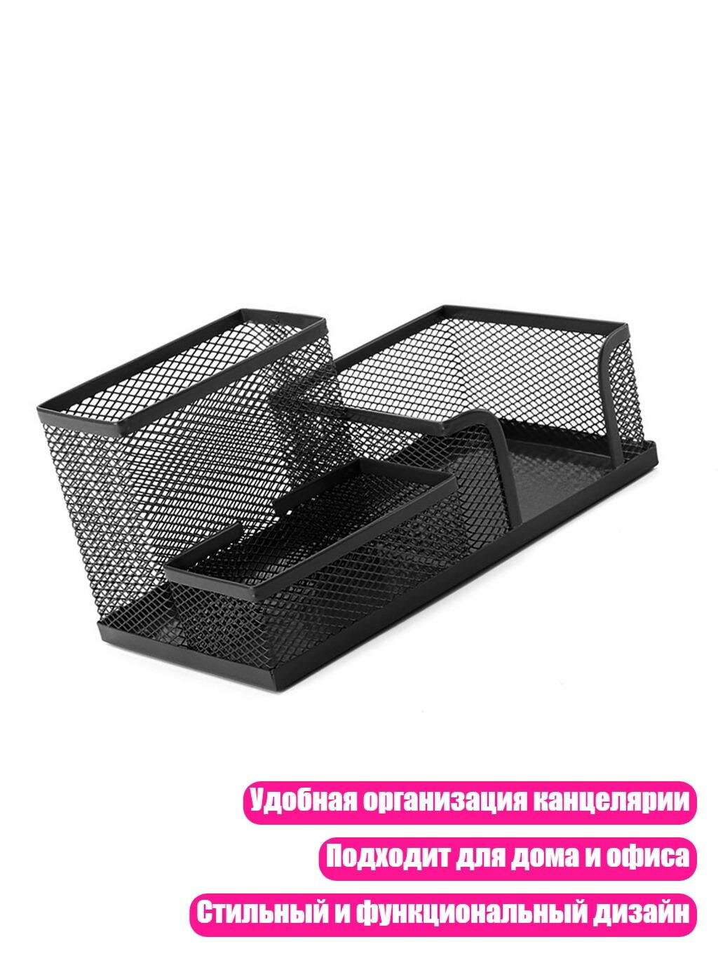 Коробка для карандашей с тремя отделениями, Черный