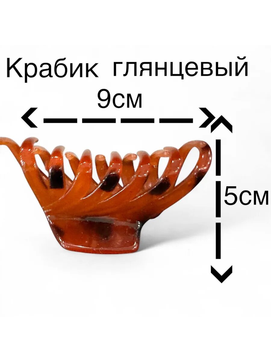 Крабик