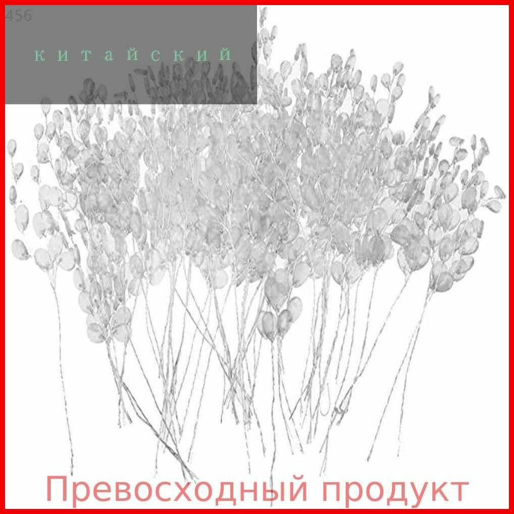 Хрустальный цветок4562026