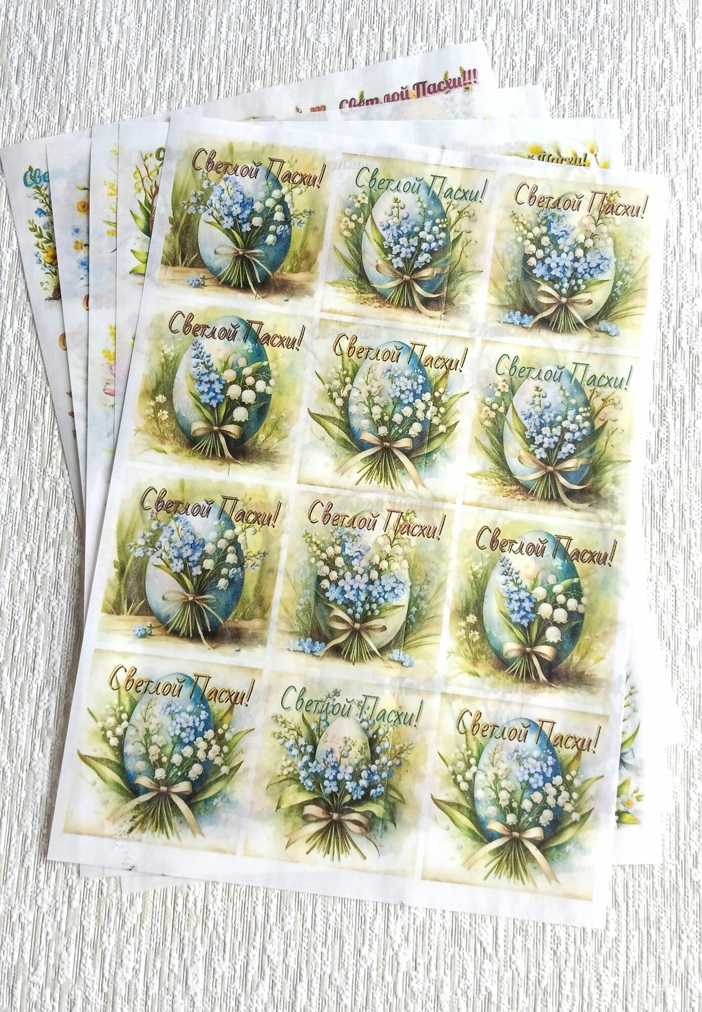 Набор бумаги для декупажа к Пасхе 5 листов А4, 40 гр/2м.