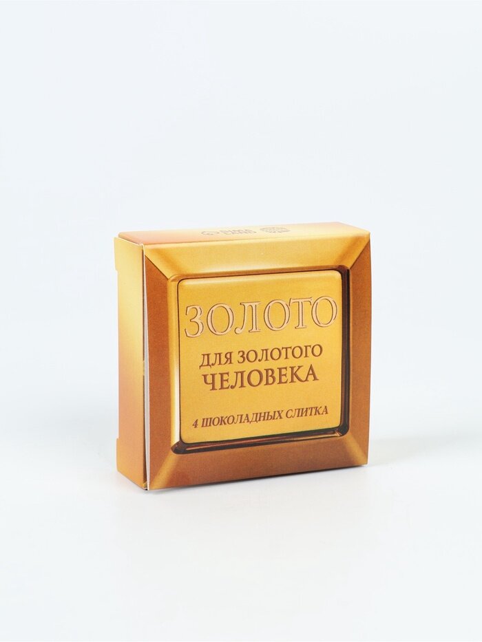 Конфеты в раскладной коробке "Золото"