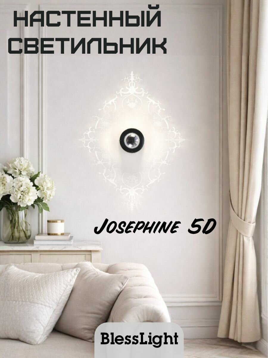 Бра настенный светильник Е27 40Вт Josephine 5D прозрачный акрил Blesslight