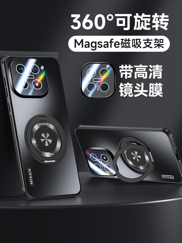 Чехол для Vivo iQOO 15 / Виво айкью 15 Корпус магнитного кронштейна