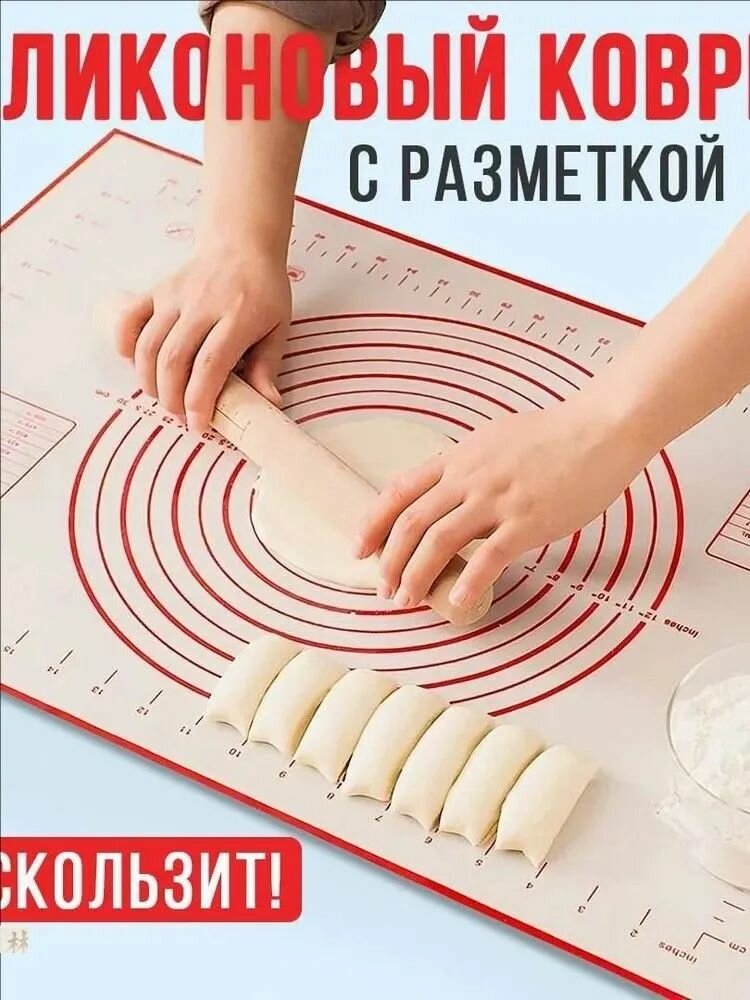 Коврик для приготовления, 0.40м х 30 см, 5 мкм, 1 шт