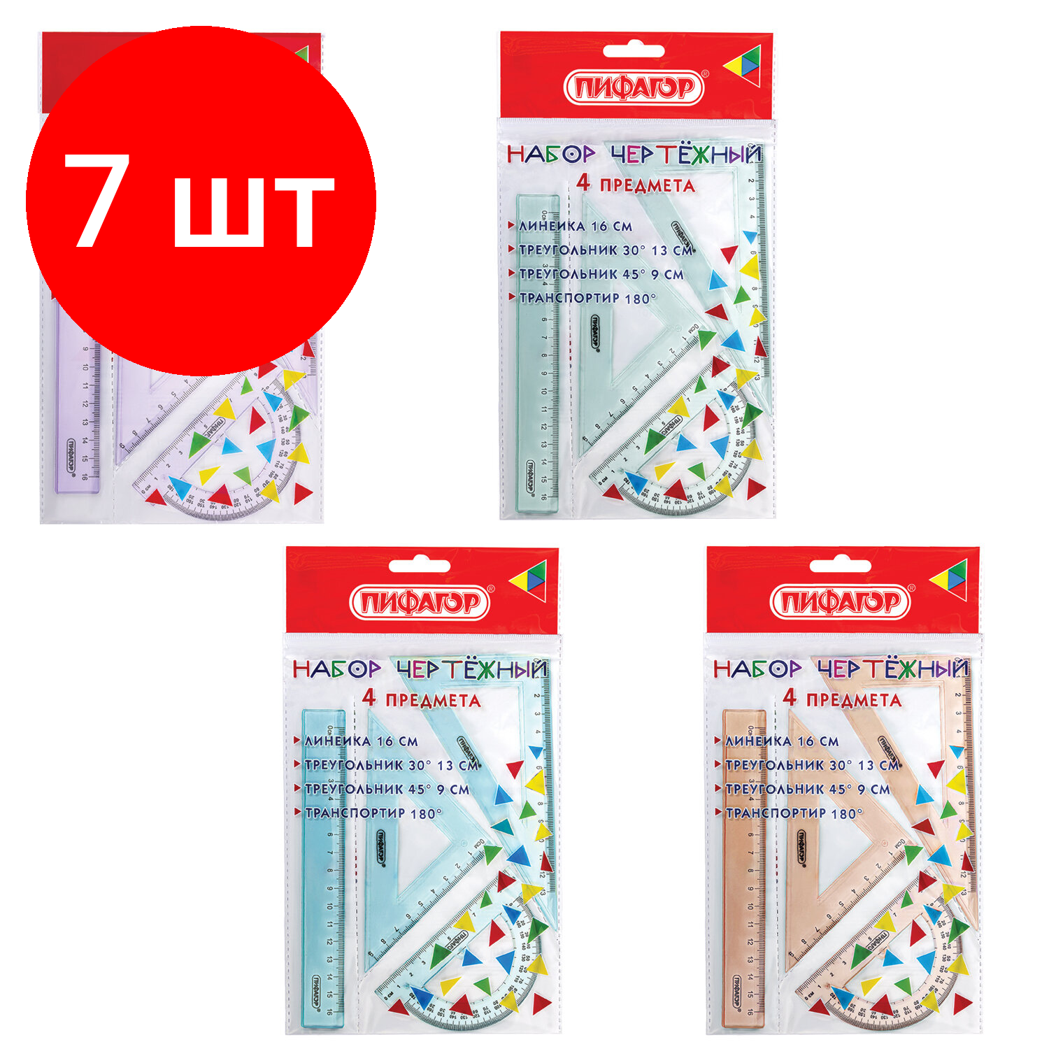 Комплект 7 шт, Набор чертежный пифагор (линейка 16см, 2 треугольника, транспортир), прозрачный, пастельные цвета, ассорти, 210855