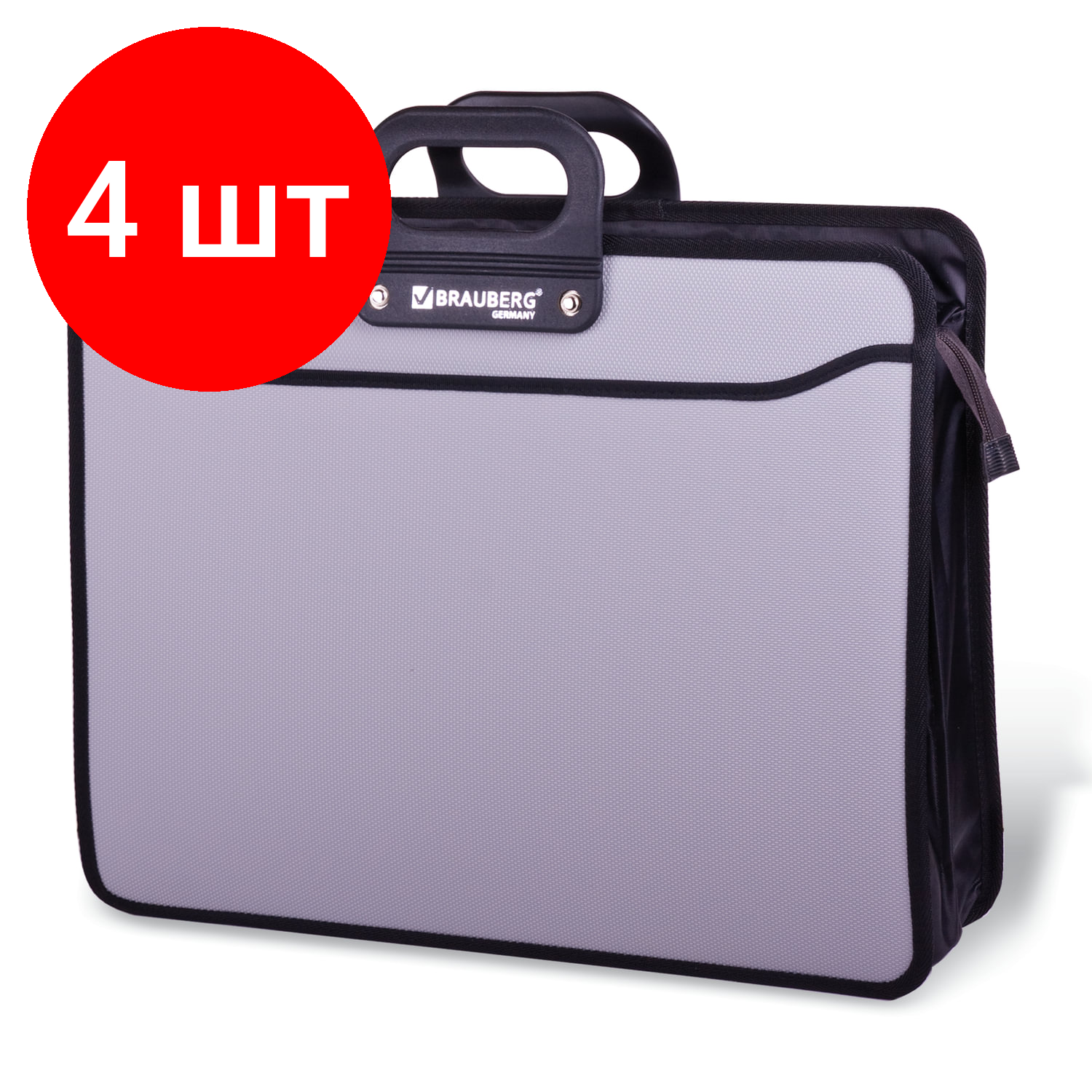 Комплект 4 шт, Папка-портфель пластиковая большого формата BRAUBERG "портфолио", А3 (470х380х130 мм), 3 отделения, серая, 223080