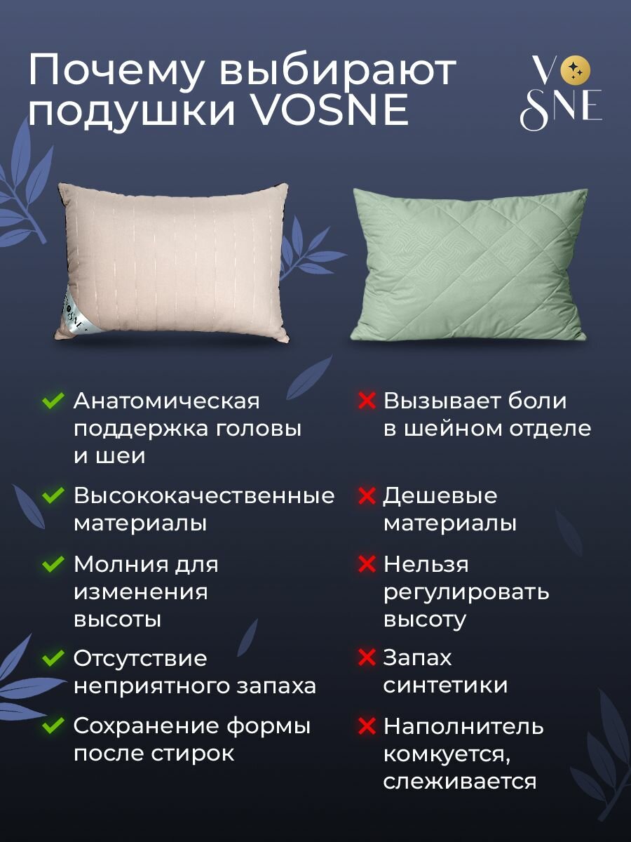 Подушка — фото 1