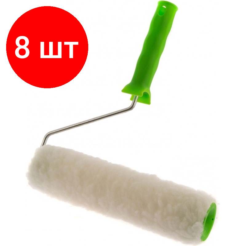 Комплект 8 штук, Валик с ручкой Сибртех 250 мм натуральный мех ворс 12 мм 80124