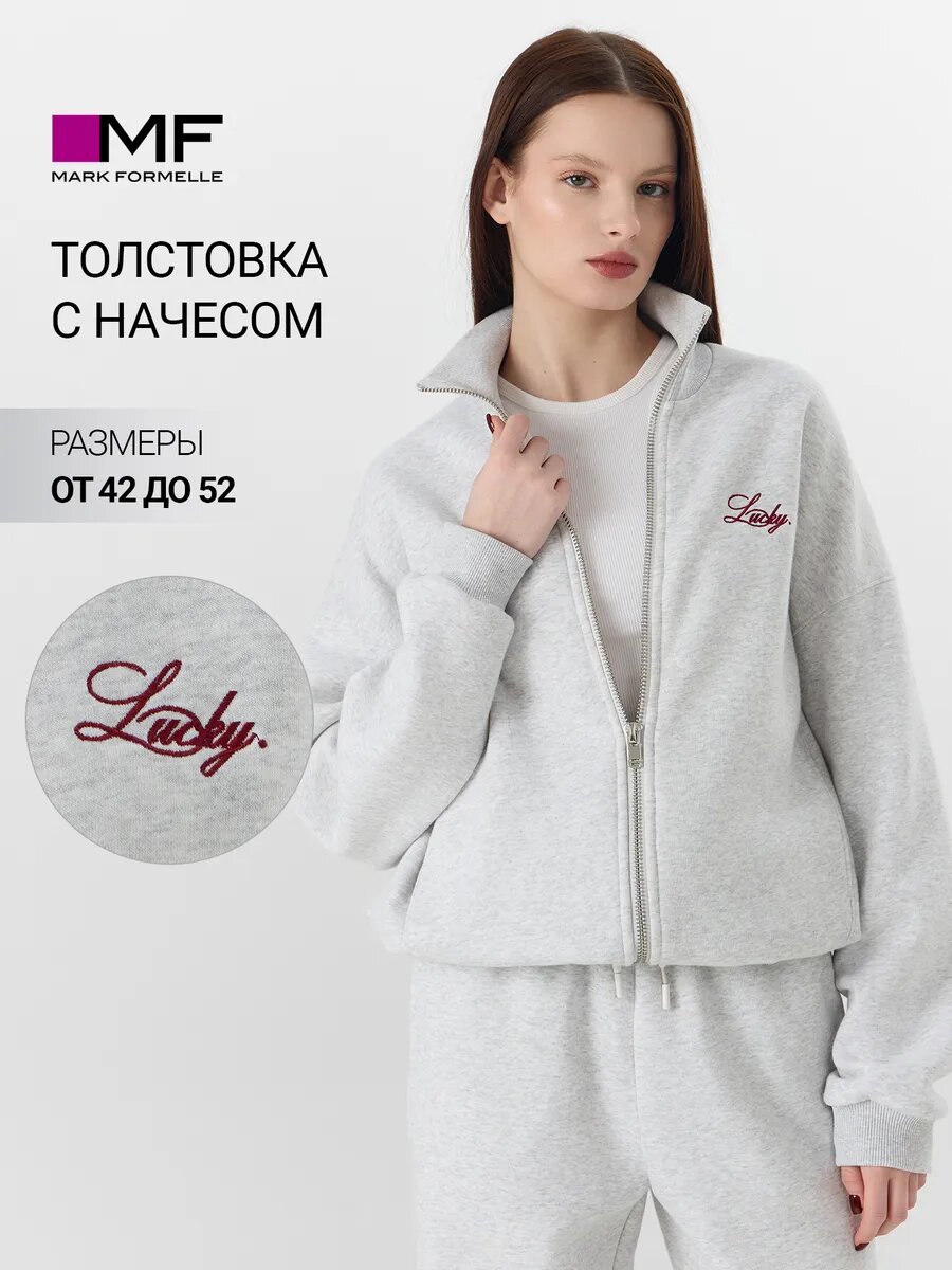 Толстовка MARK FORMELLE для женщин