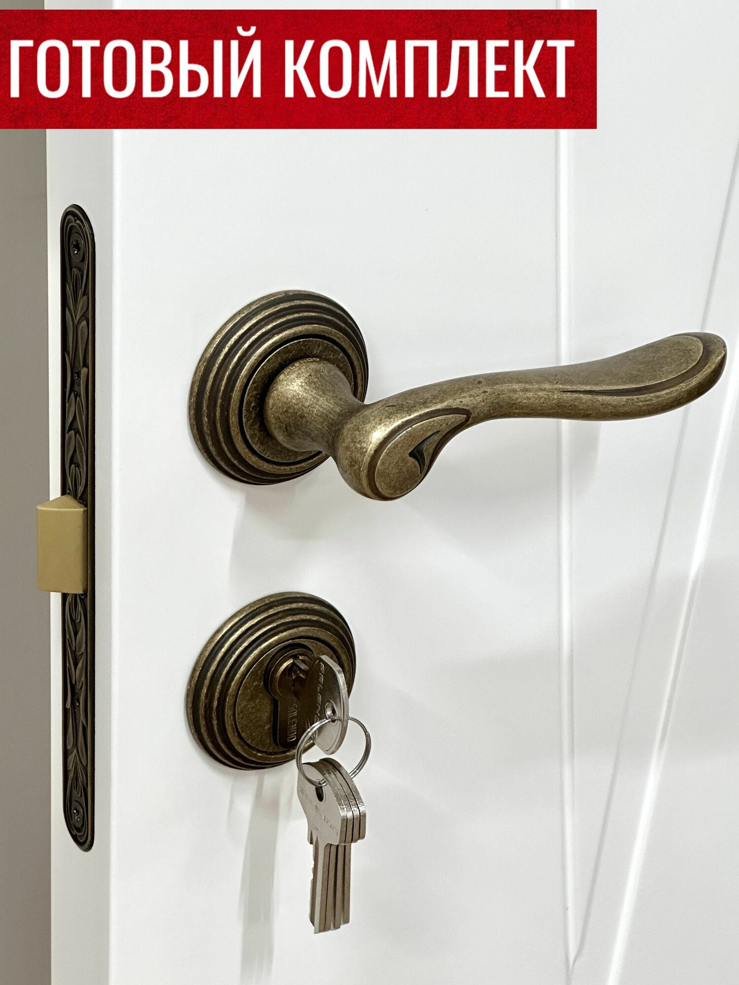 Дверные ручки Salendo SL-09-L OMB + Замок 1885P-U IB + Накладки на личинку замка SL-ET-L OMB + Личинка для замка ключ/ключ 60K/K-OMB