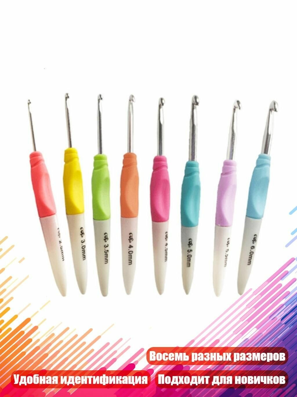 8 эргономичных крючков для вязания крючком