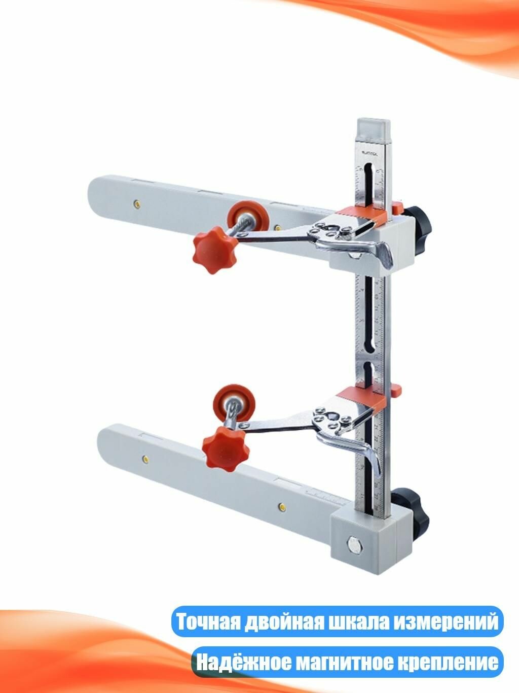 Магнитный фиксатор для выдвижных ящиков с двойной шкалой