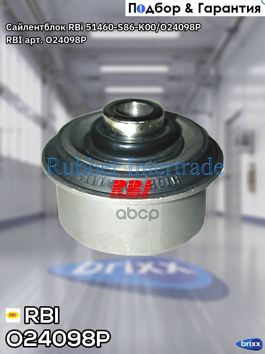 Сайлентблок RBi 51460-S86-K00/O24098P RBI арт. O24098P
